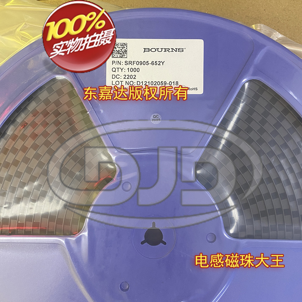 SRF0905-652Y BOURNS 贴片共模四脚滤波电感 9x6x5 6.5mH-Taobao Malaysia