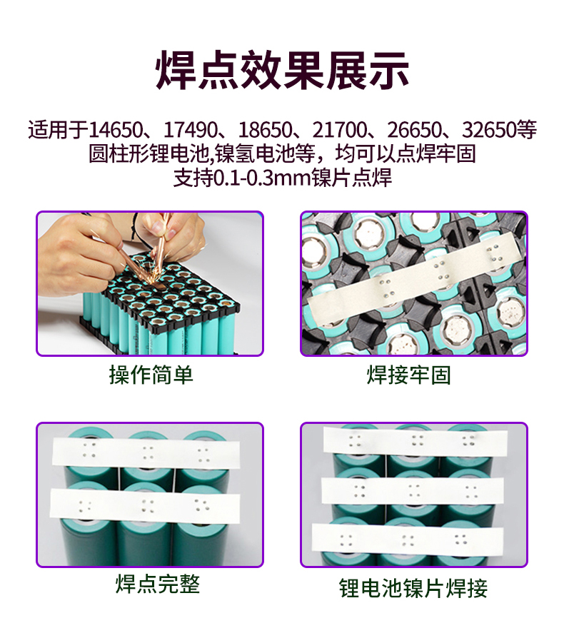 K99小型自动点焊diy全套配件 18650锂电池点焊机笔控制主板碰焊机-阿里巴巴