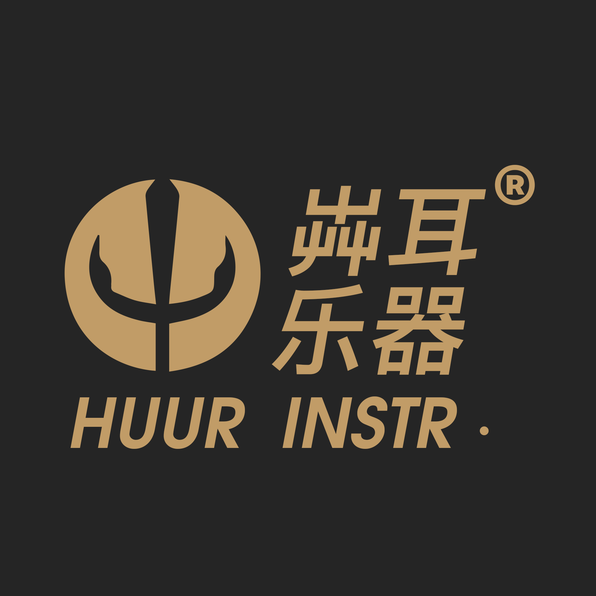 HuurMusic芔耳音乐