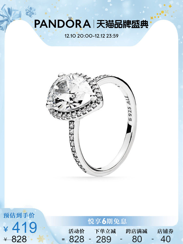 [USD 247.89] Pandora Shiny Tears Ring 196251CZ Couple Classic Christmas ...