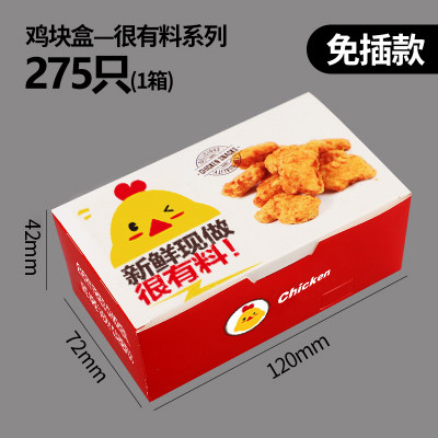 [USD 10.88] Chicken box chicken wings chicken leg box Korean fried ...