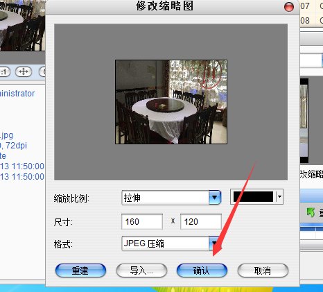 Opanda PowerExif 1.22专业版常见使用问题-CSDN博客