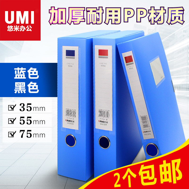 [USD 5.96] Yomi Archive Box A4 File Box File Storage Box Plastic Office ...