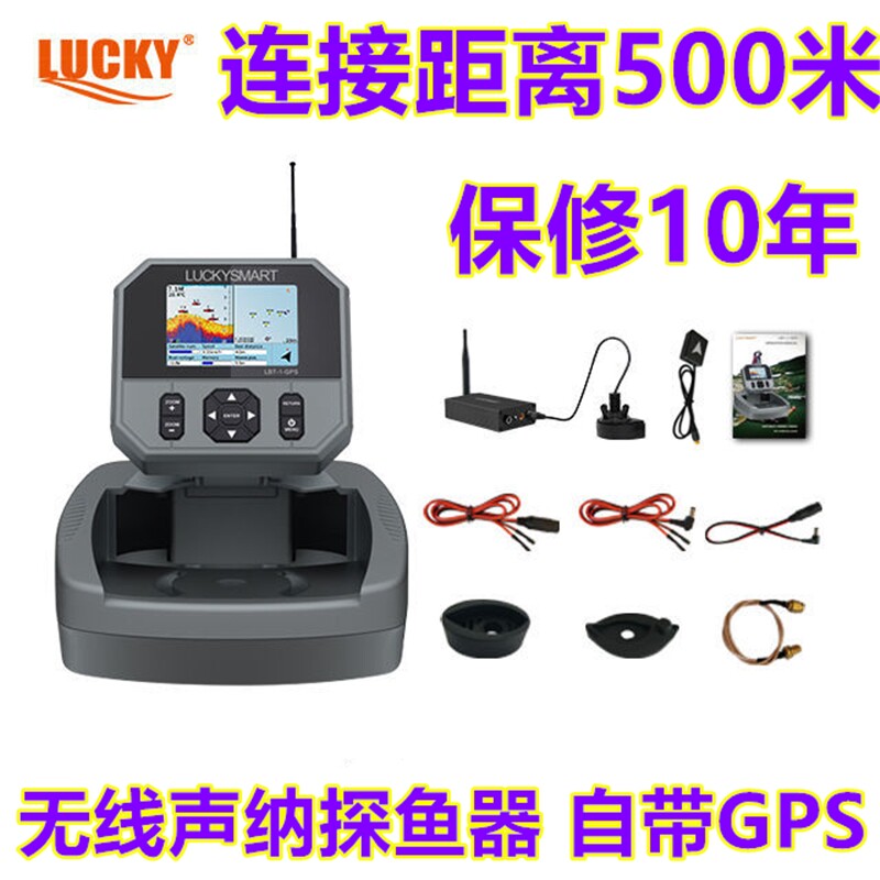 2025's top fish finder recommendations | extended connection range 500m ...