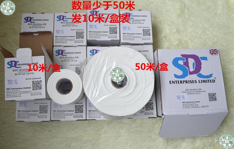 [USD 13.95] SDC DW Six Fiber Cloth Multifiber Sticker Lining Fabric ISO ...