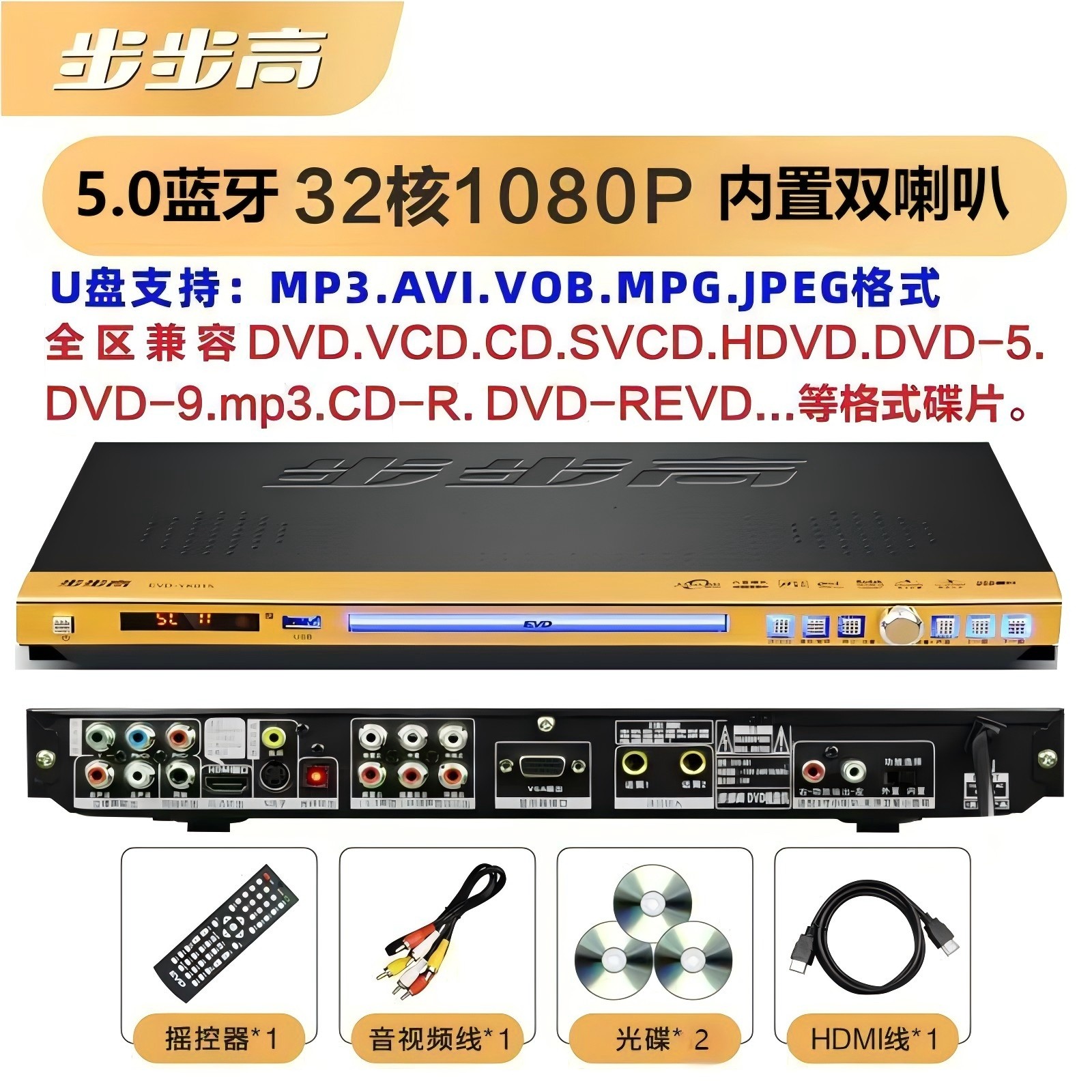 New bbk dvd player: the ultimate entertainment hub for audio and visual ...