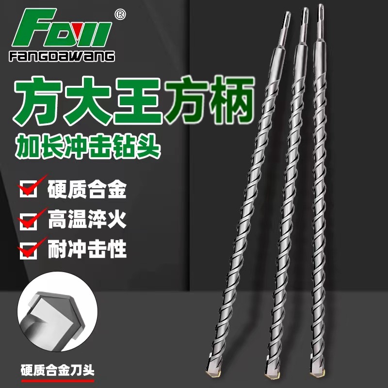 🔧 Electric hammer drill bit: the ultimate review! you deserve this ...