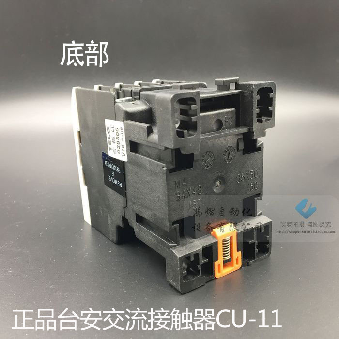 [USD 14.24] Special Offer Teco Tai 'an Cu-11 AC Contactor Cu11 Home Cn ...