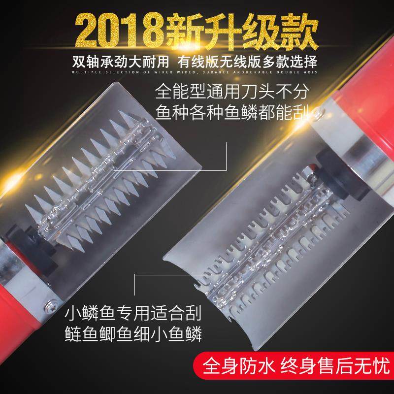 Scrap fish scales electric scraping scales home to go to artifacts ...