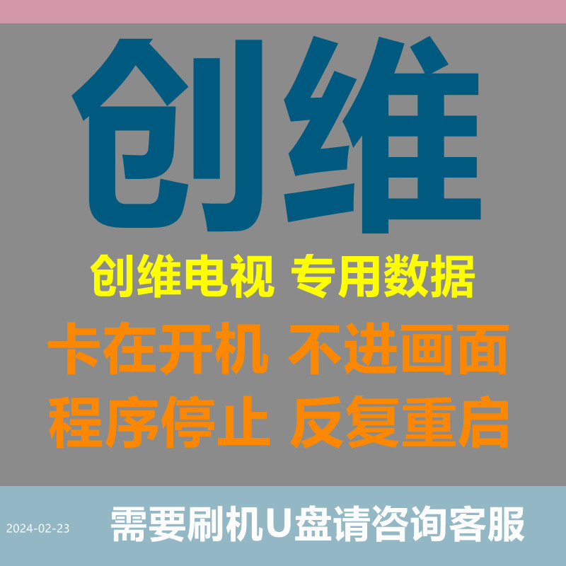 史上最全！天猫精灵CC10刷机教程图解，小白也能轻松上手！💡-天猫-淘宝百科网