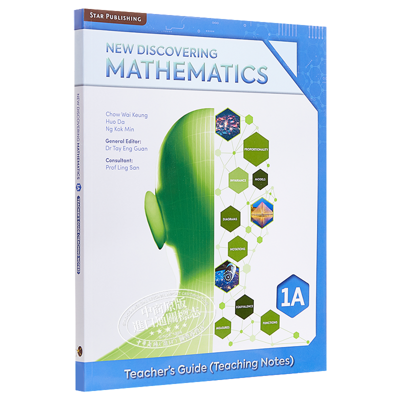 📚揭秘新加坡中学一年级数学新宠！New Discovering Mathematics 1A & 1B 让你爱上数学！🎓-考试类原版书-淘宝好物网