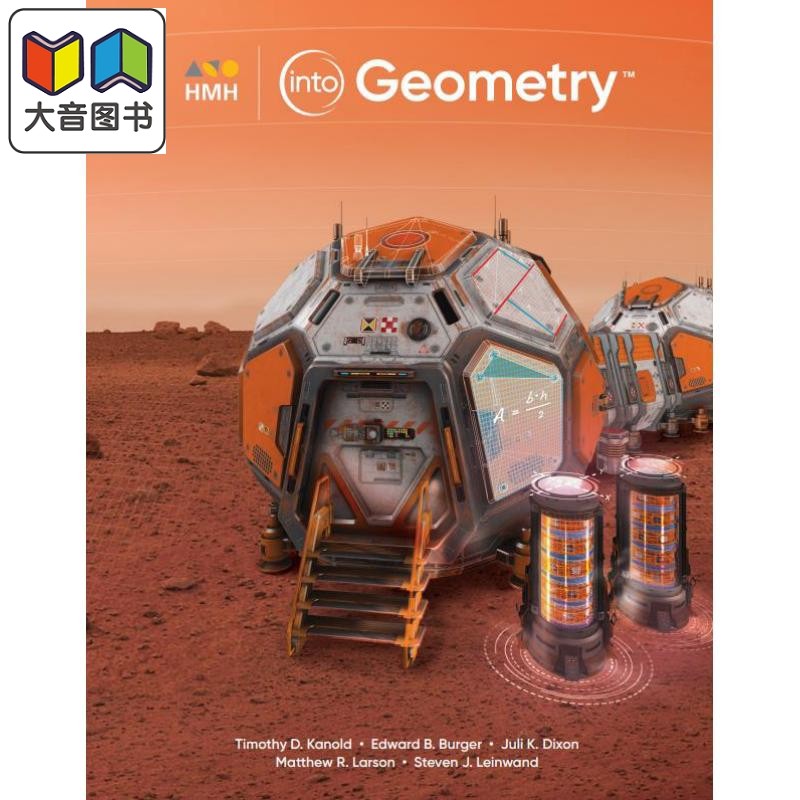 美国HMH Into Geometry Student Edition 中学数学几何学生书 教材 教辅 自学指南 大音