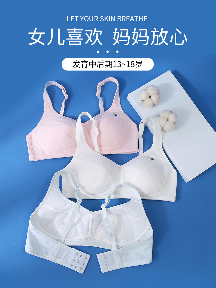 [USD 14.24] Girls' Underwear Bra for Junior High School Students 13 ...