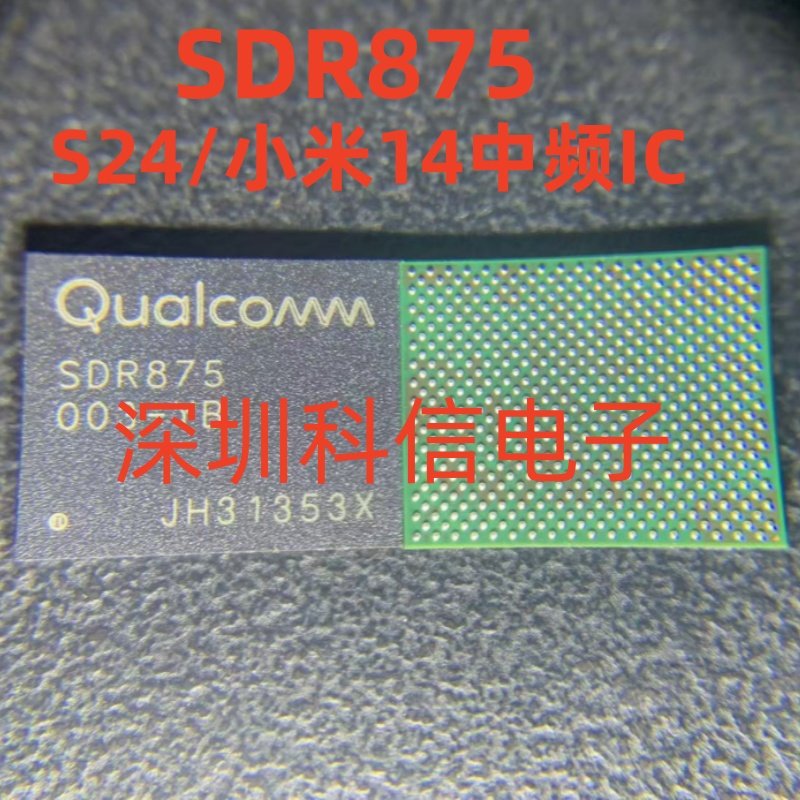 適用小米 POCO C65 NM燈控IC L16A NFC SDR875中頻SN012776B0音頻