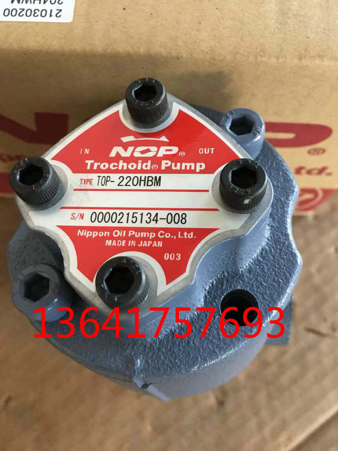 TOP-2MD-750-220HBMVB Trochoid pump NOP pump NipponOil Pump