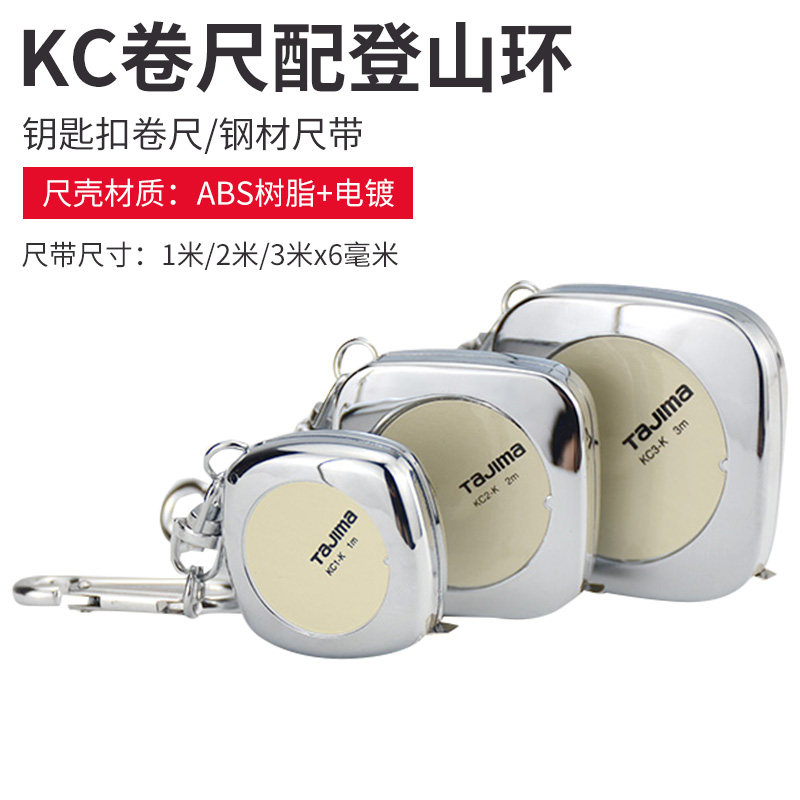 Tajima Carry Mini Tape Measure Steel Portable 11m 3m2 Small Cute ...