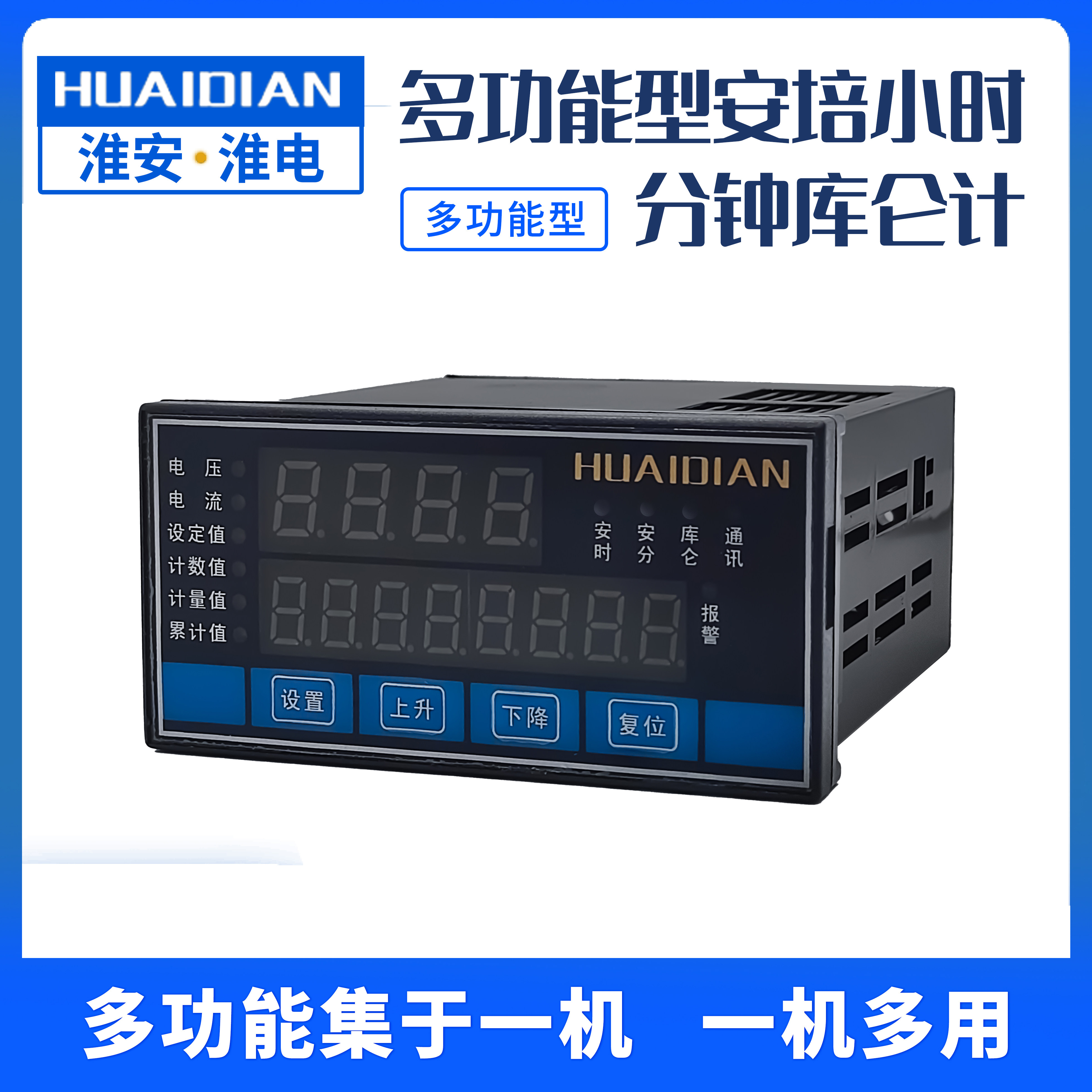 Ampere-Hour Meter, Minute Meter, Coulomb Meter, Electroplating ...