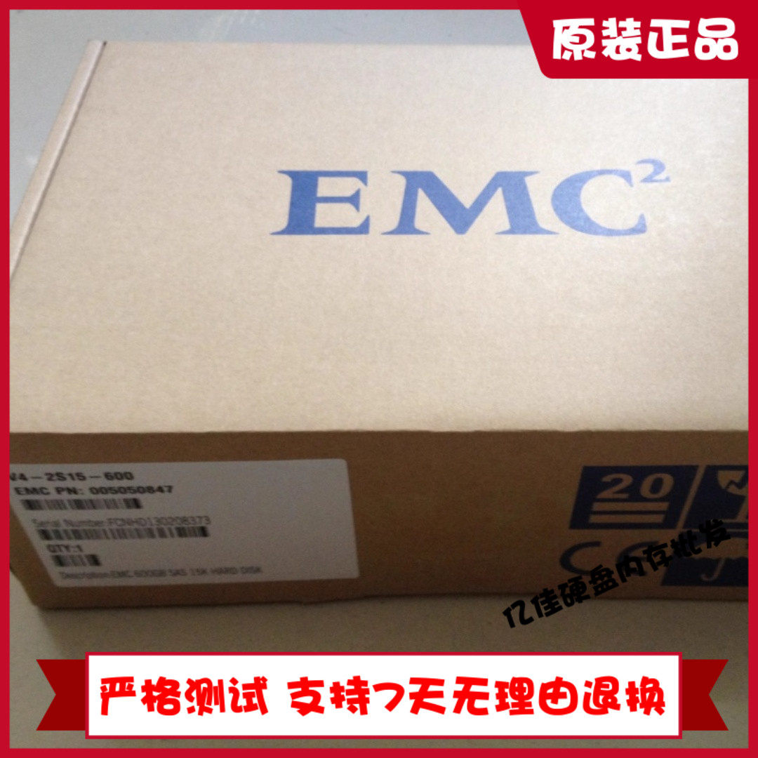 EMC D4-VS07-4000 005053120 005053121 12Gb NL SAS 4T 4TB 硬碟