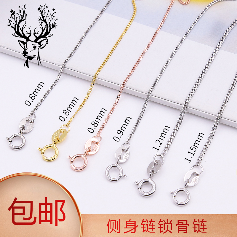 925银项链男女纯银古巴链细款正品马鞭链银链子夏季男女士锁骨链-Taobao Malaysia