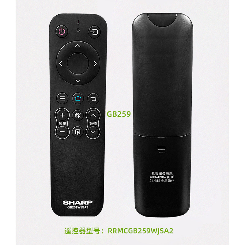 Sharp Sharp original TV remote control RRMCGB246 GB259WJSA2 infrared RC ...