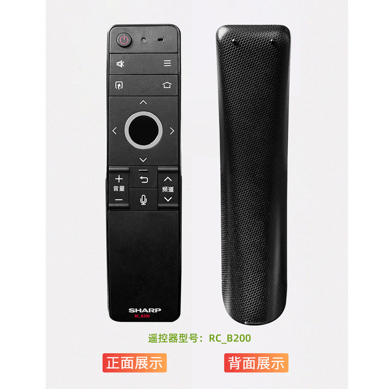 Sharp Sharp original TV remote control RRMCGB246 GB259WJSA2 infrared RC ...