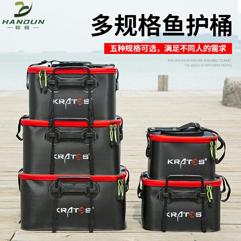 Купить Рыболовная корзина 工程塑料鱼箱矶钓鱼桶装鱼桶活鱼桶大大号放鱼桶活鱼桶折叠装鱼桶 в интернет ...