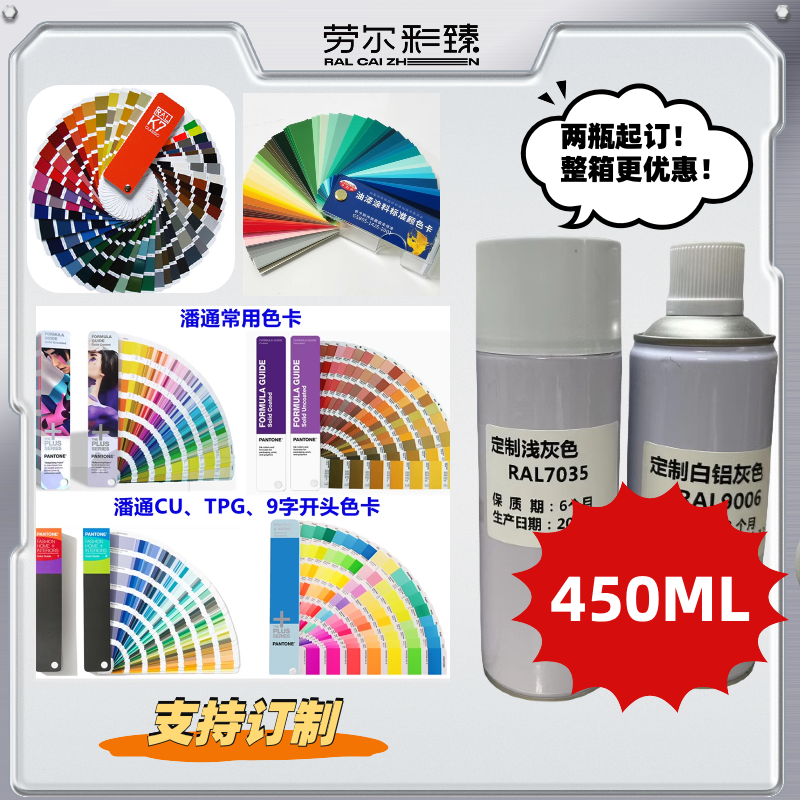 RAL 7047色卡：色彩世界的神秘密码是什么？-商品-淘宝百科网