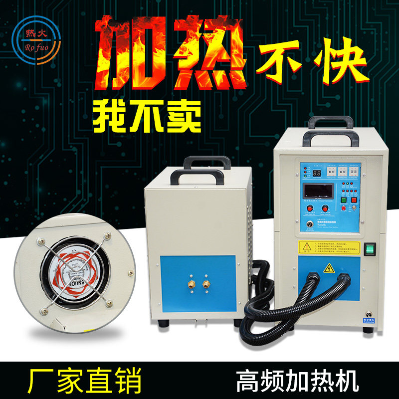 [USD 14.24] 45kW High Frequency Induction Heating Copper Pipe Welding ...
