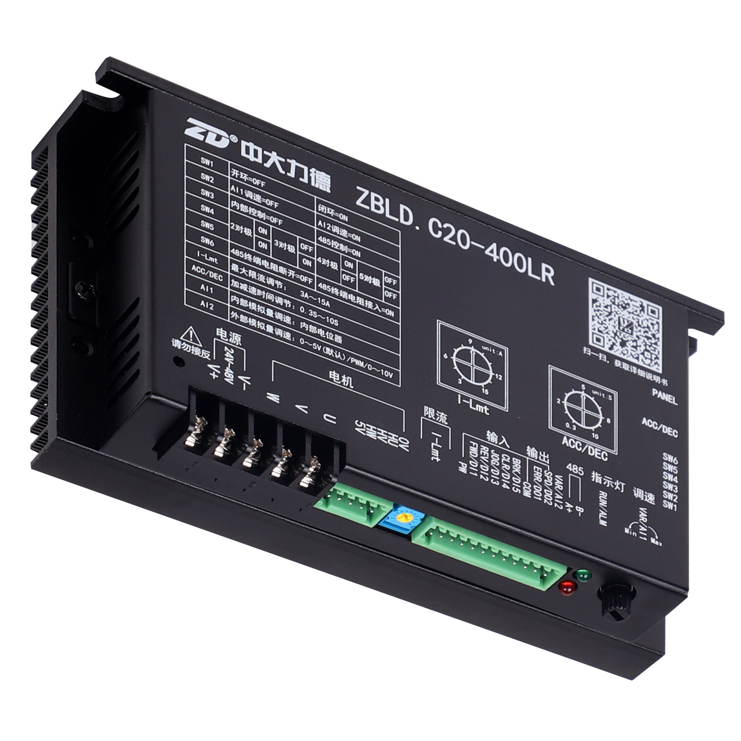 ZD Zhongli De motor ZBLD C20-400LR Low voltage DC brushless drive ...