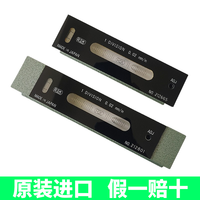 日本RSK氣泡條式形水平儀542-1002 1502 2002 100 150 200 0.02mm