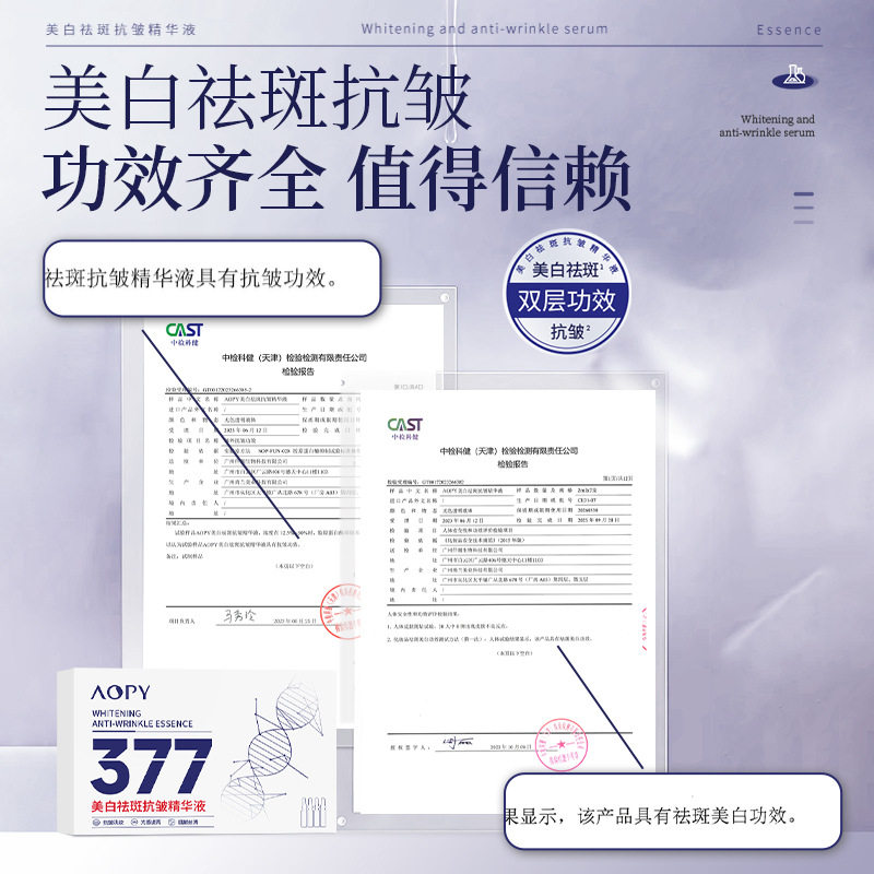 在时光的褶皱中，寻找肌肤的纯粹光芒_液态精华_淘宝美妆网