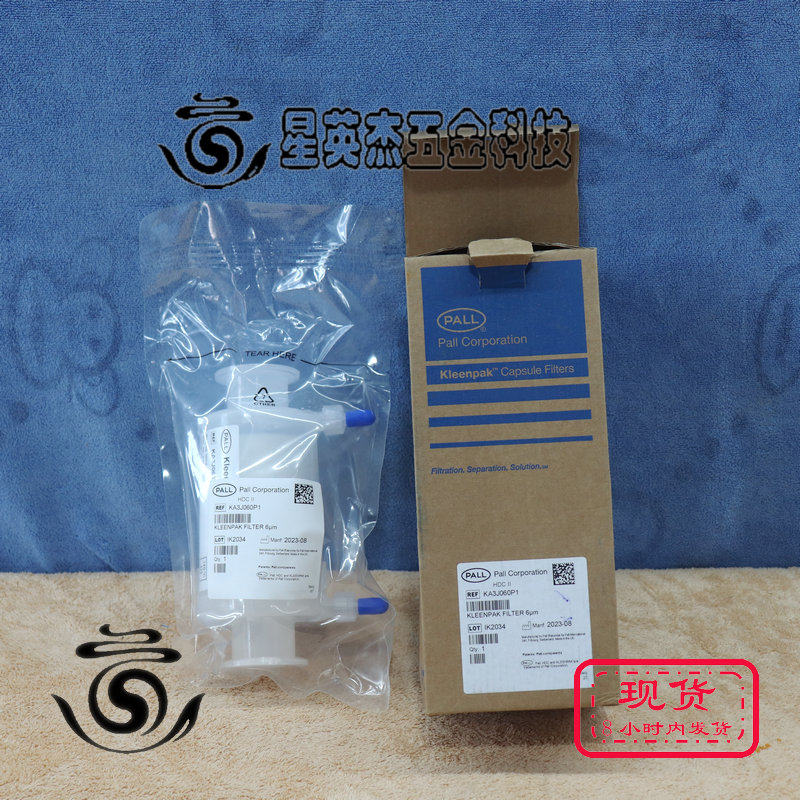 PALL KA3J060P1 HDC II KLEENPAK FILTER 6um 过滤器全新实拍