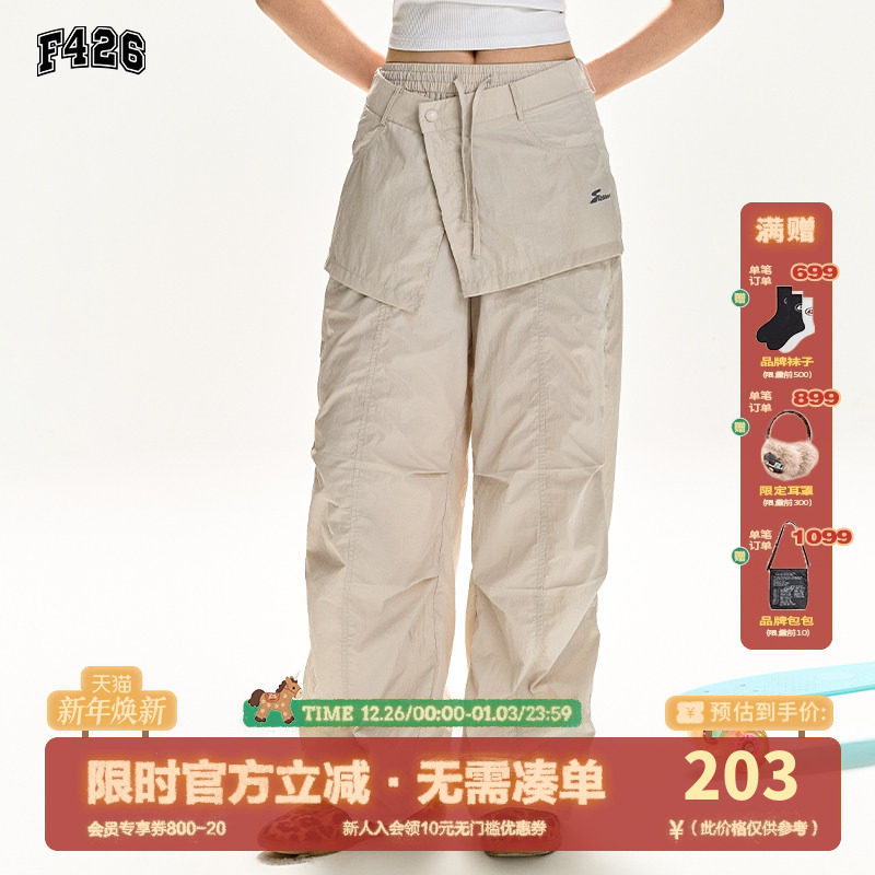 【F426官方店】国潮牌情侣嘻哈春季设计感降落伞可拆卸围裙裤