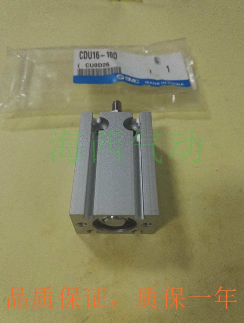 [USD 15.71] New original CU16 CDU16-5D 10D 15D 20D 25D 30D 35D 40D 45D ...