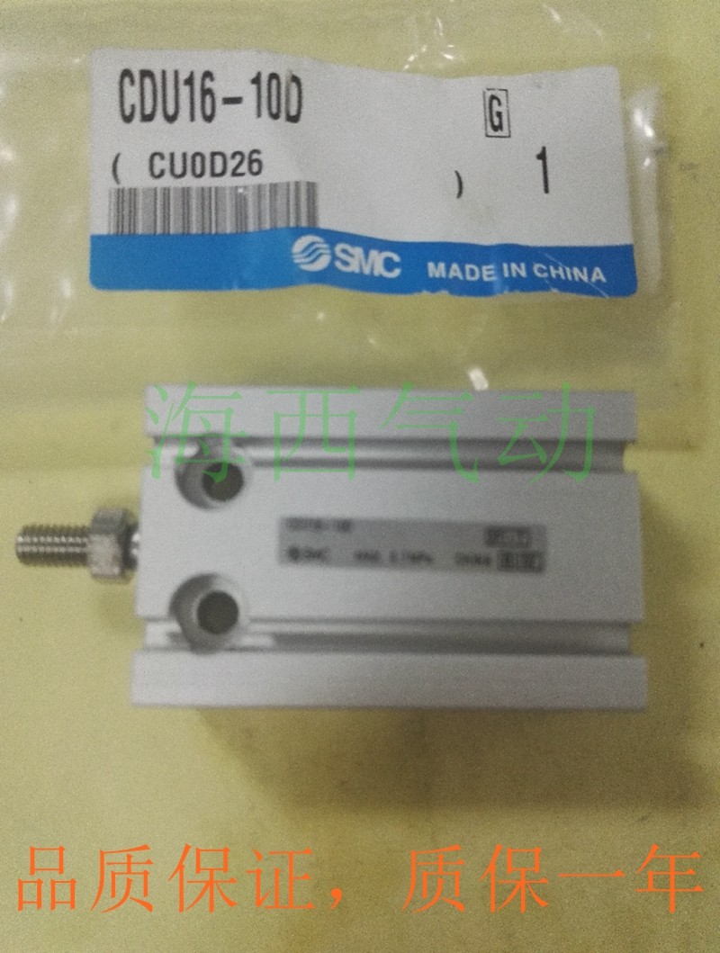 [USD 15.71] New original CU16 CDU16-5D 10D 15D 20D 25D 30D 35D 40D 45D ...