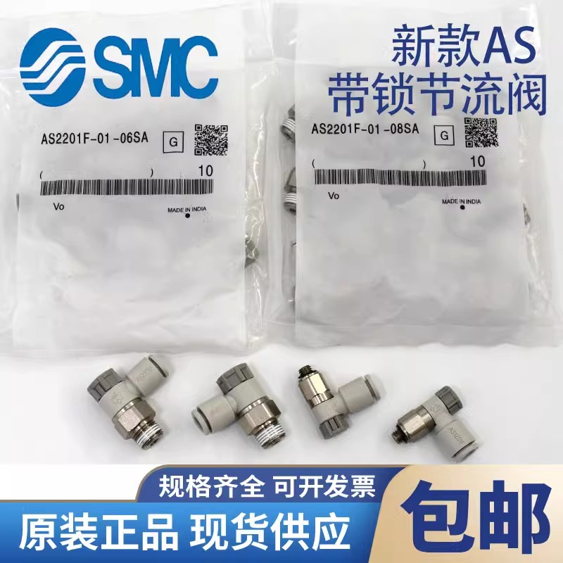 SMC新AS1201F/AS2201F/AS3201F-M5/01/02/03-04A/06A/08*10/12SA-Taobao