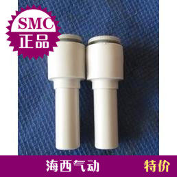 SMC original KQ2R04 KQ2R06 KQ2R08 KQ2R10-04-06-08-10-12A path-reduction ...