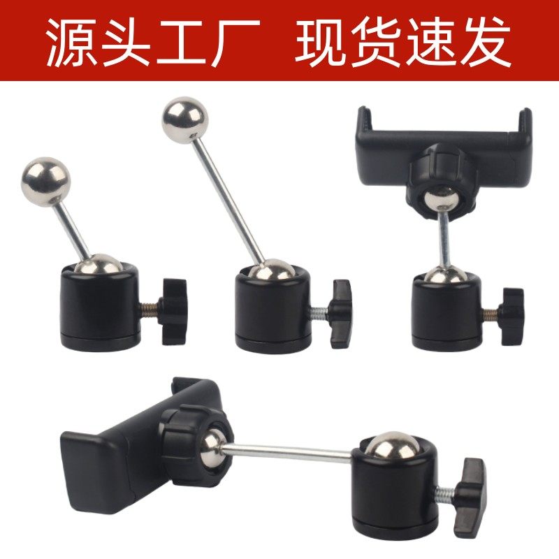 📱 Live streaming essential! the zhengges metal ball head phone clip ...