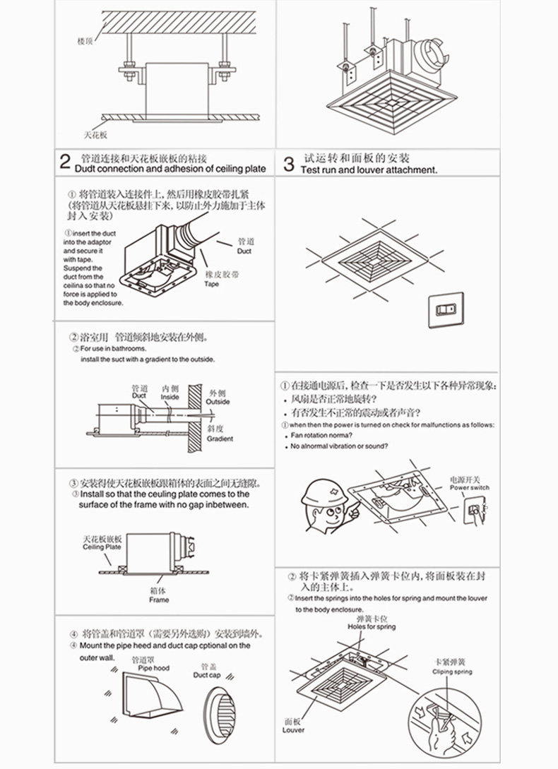 正野换气扇BPT18-44A天花板管道式排气扇吊顶排风扇全金属吸顶扇-阿里巴巴