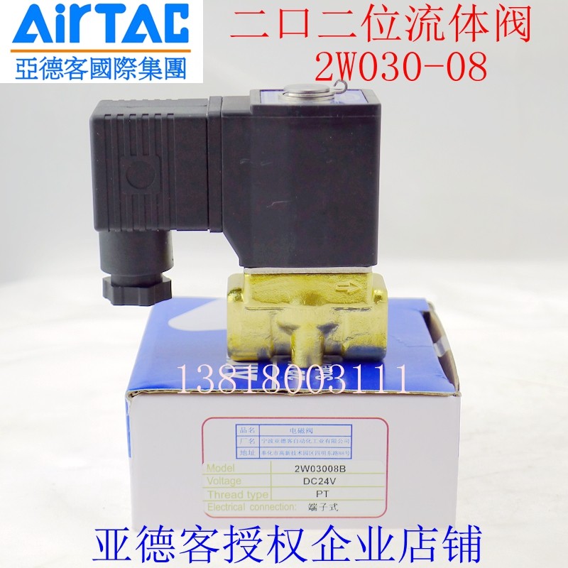 Yadeke Solenoid valve 2W030-08 050-10 150-15 200-20 250-25-DC24V AC220 ...