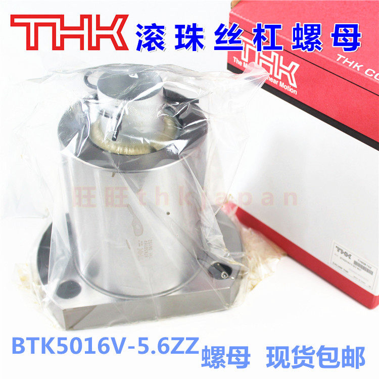 THK rolled screw ball nut BTK3210VA BTK3610 BTK4512 BTK4010V-5.3ZZ