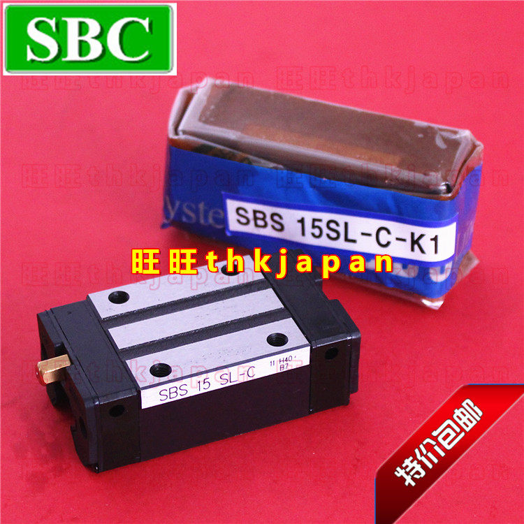 SBC linear guide Korean SBC slider SBI15SL SBI20SL SBI25 SBG30SL FL-C ...
