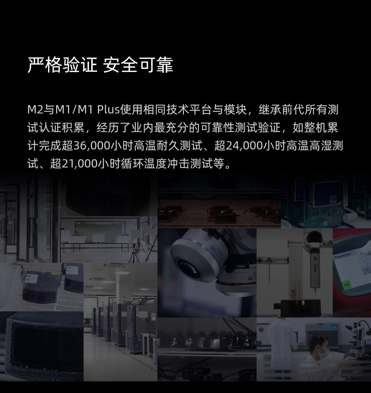 速腾聚创 RoboSense M2 激光雷达：自动驾驶新宠儿，M1&M1P 升级版震撼来袭！-激光扫描模块-淘宝好物网