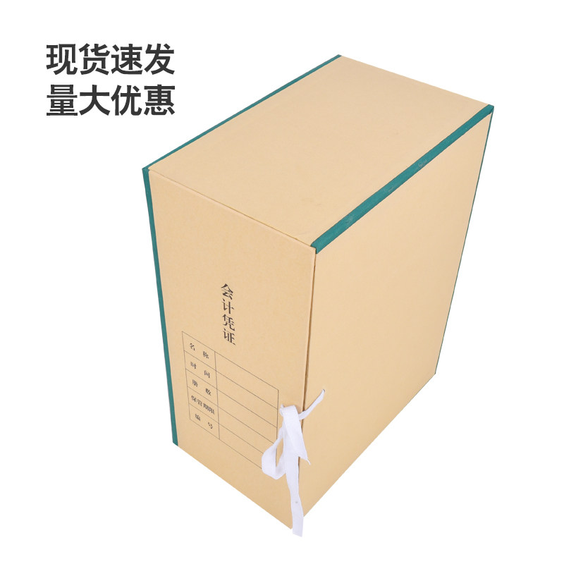 [USD 8.35] Invoice Storage Hard Shell Packing Invoice Cardboard ...
