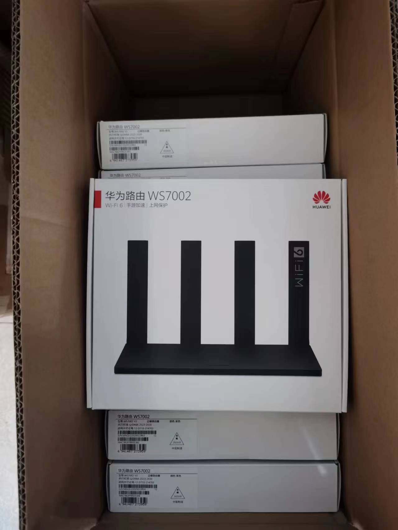 华为无线路由器WS7002测评：双频千兆+5G穿墙王，家用高速网络真香体验！-旅游-淘宝好物网