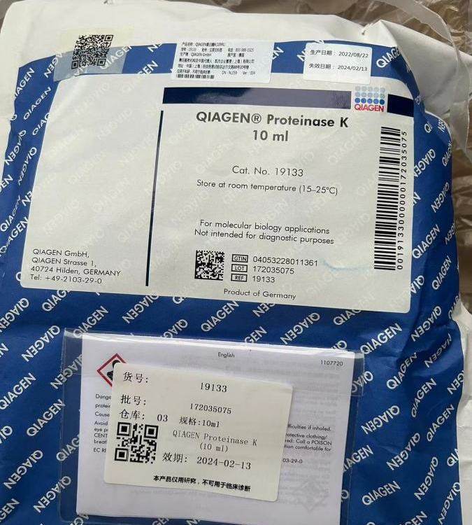 科研党福音！QIAGEN-tip 100质粒提取神器，实验效率UP UP！-扫描仪配件-淘宝好物网