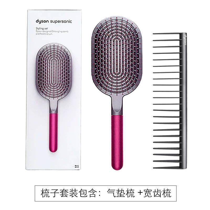 Buy Dyson Dyson airbag comb plate wide-tooth comb smooth massage anti ...