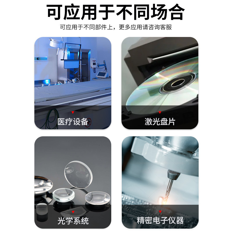 揭秘Novec7100电子氟化液：3M HFE家族的秘密武器，冷却清洗界的革命者！-电子及精密清洗剂-淘宝百科网