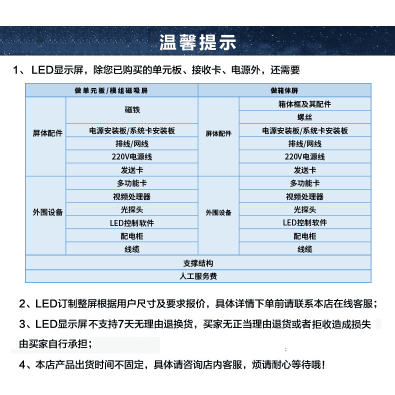 强力巨彩 Q1.5 Plus 室内全彩led显示屏小间距大屏幕__供应_百都智享购