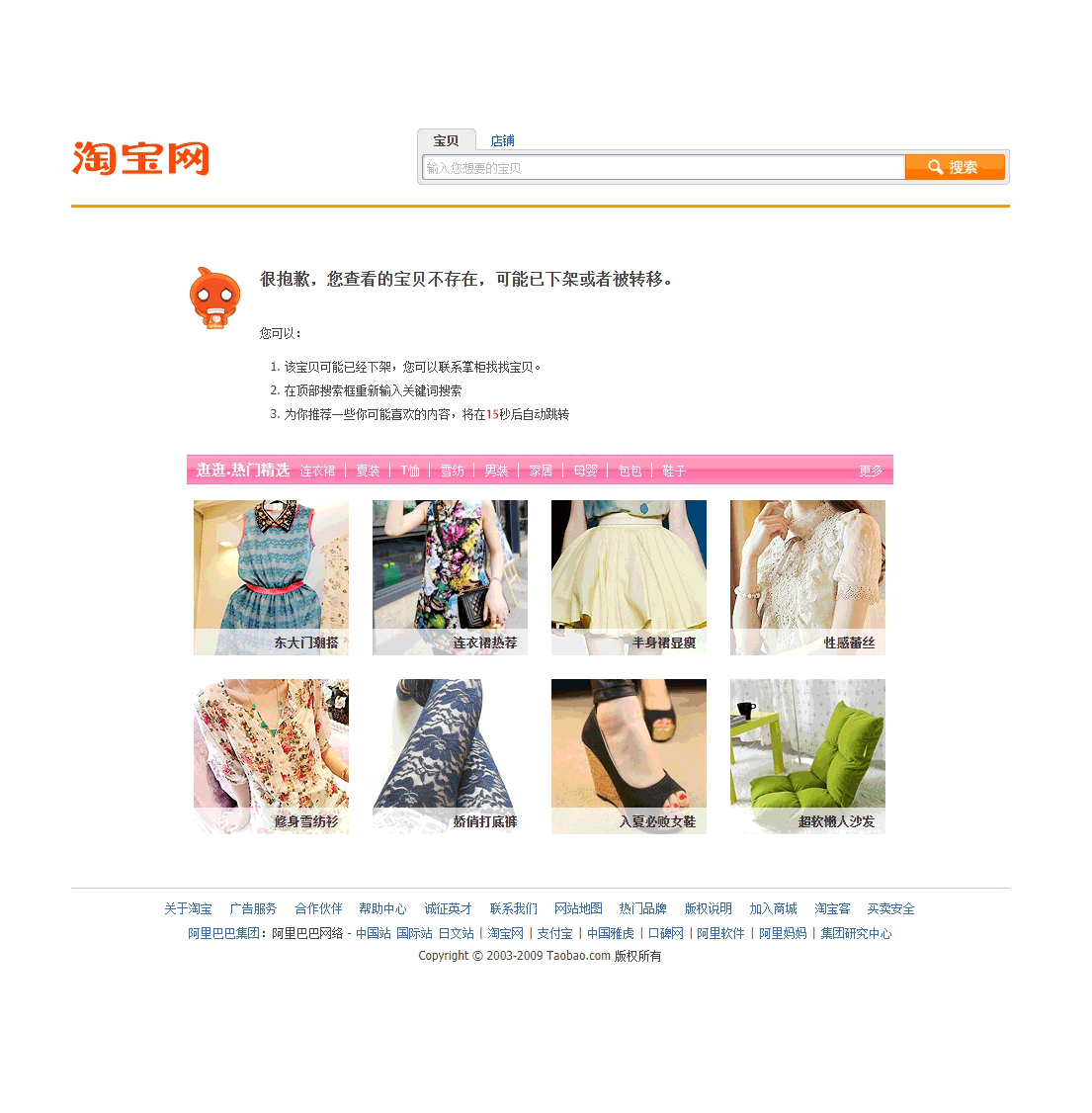 330ml 500ml Taobao 330ml 500ml Taobao